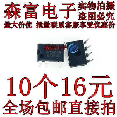 电子元器件一系列配单质量保证