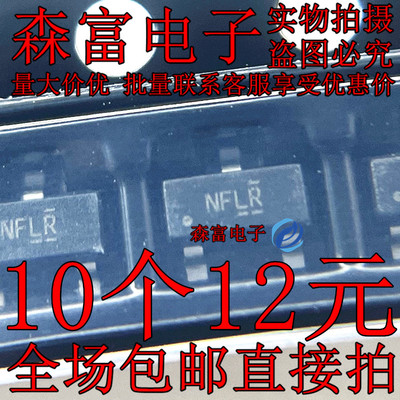 TPD2E009DBZR 丝印NFLR 芯片SOT23 电压监控器 ESD保护 全新原装
