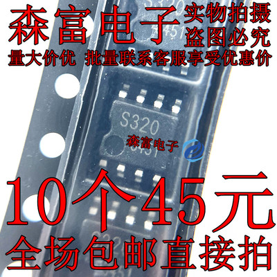 BR25S320F-WE2 BR25S320F 丝印S320 SOP8 可编程存储芯片 贴片