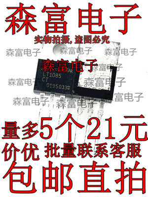 全新原装电子元器件一系列配单