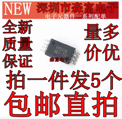 全新原装电子元器件一系列配单