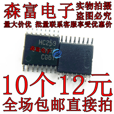 全新原装电子元器件一系列配单