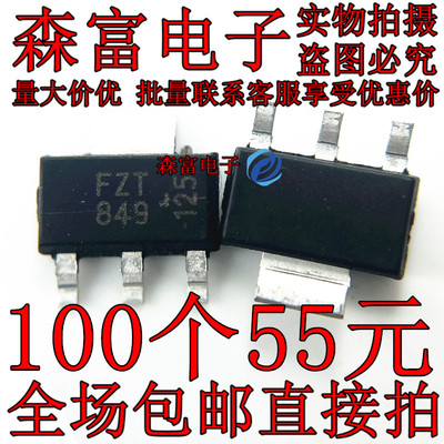 全新原装电子元器件一系列配单