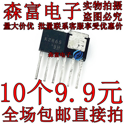 全新原装电子元器件一系列配单