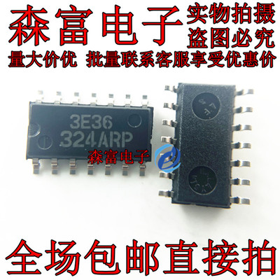 进口全新原装 HA17324ARPEL 324ARP 贴片SOP-14 运算放大器集成块