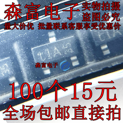 全新原装电子元器件一系列配单