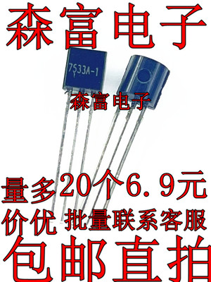 全新原装电子元器件一系列配单