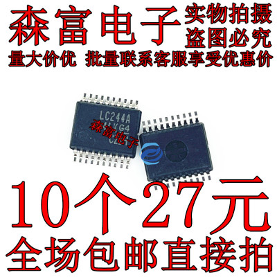 电子元器件一系列配单质量保证