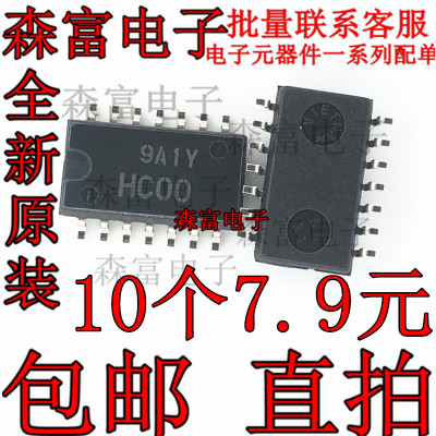HD74HC00FP SOP-14 逻辑IC电路 四二输入与非门 中体5.2MM HC00