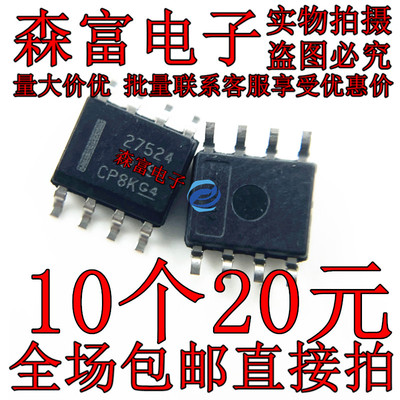 电子元器件一系列配单质量保证