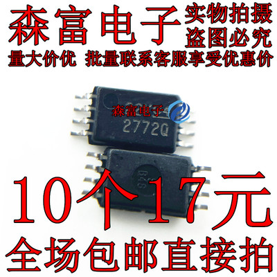 全新原装电子元器件一系列配单