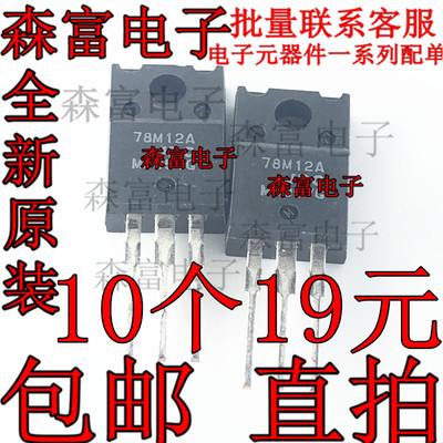 全新原装电子元器件一系列配单