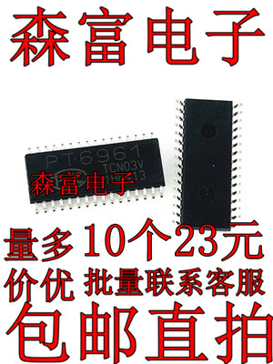 全新原装电子元器件一系列配单