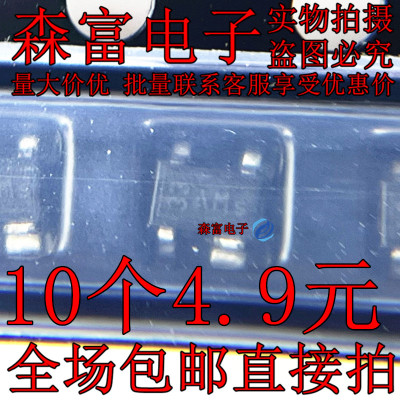 BFP420 H6327 丝印AMS SOT343 低噪声增益贴片射频三极管 全新