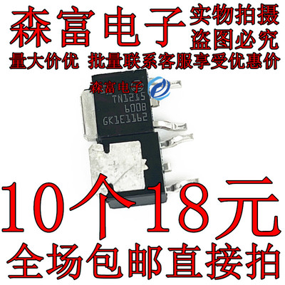 全新原装电子元器件一系列配单