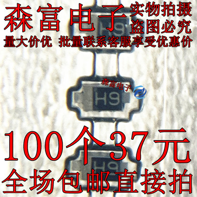 HVC190KRF-E 高频衰减器用硅外延平面PIN二极管 SOD723 丝印H9