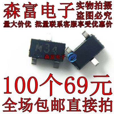 全新原装电子元器件一系列配单