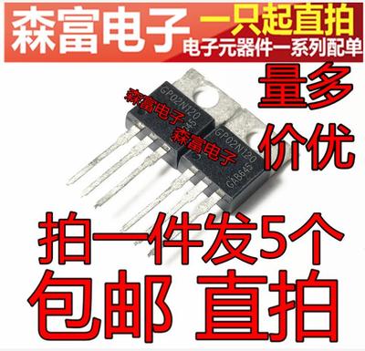 全新原装电子元器件一系列配单