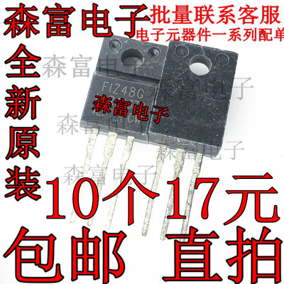 FIZ48G IRFIZ48G IRFIZ48GPBF 场效应60V N沟道37A TO-220F塑封