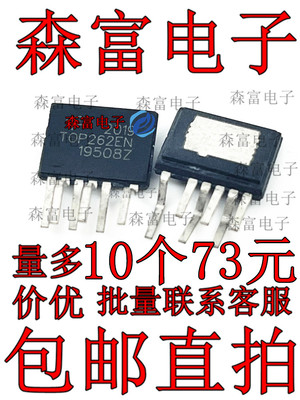 全新原装电子元器件一系列配单