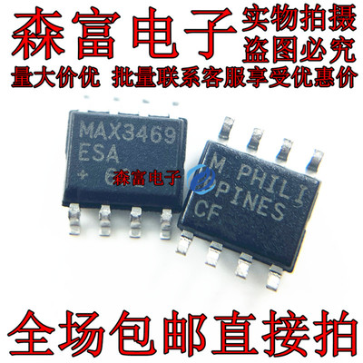 全新原装电子元器件一系列配单