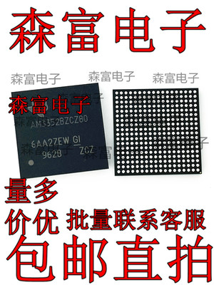 全新原装电子元器件一系列配单