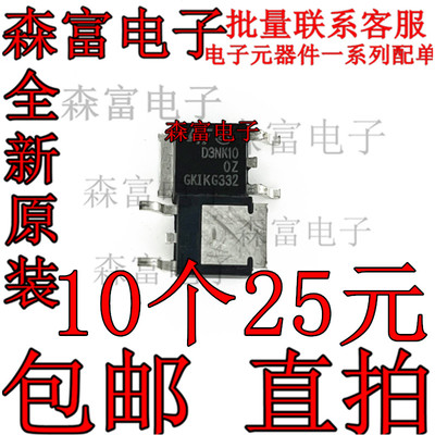 全新原装电子元器件一系列配单