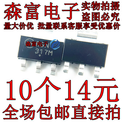 全新原装电子元器件一系列配单
