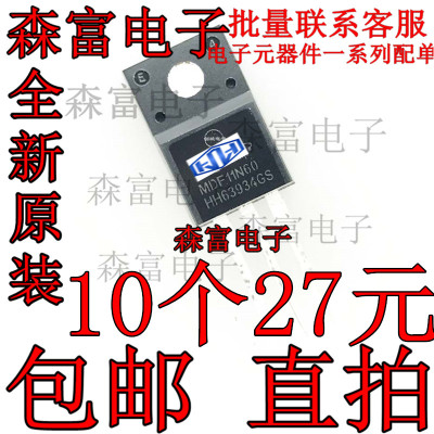 全新原装 MDF11N60 11N60 MDF11N60TH N沟道 11A600V MOS场效应管