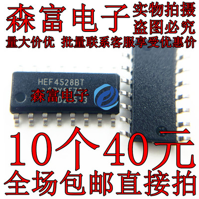 HEF4528B SOP-16 CS8622/8655E DS34C86TMX FTC334B HEF4538BT
