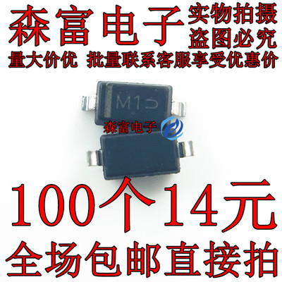 全新原装电子元器件一系列配单