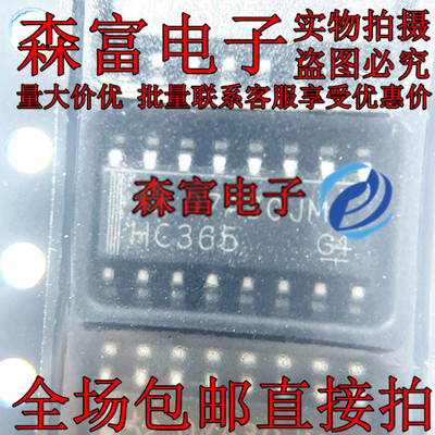 74HC365D SN74HC365DR HC365 贴片SOP16脚 3.9mm 线路驱动器芯片