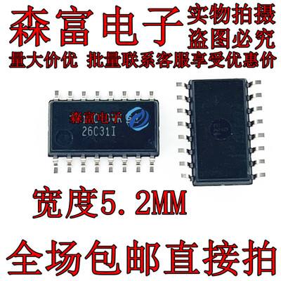 全新原装电子元器件一系列配单