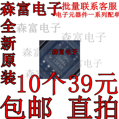 电子元器件一系列配单质量保证