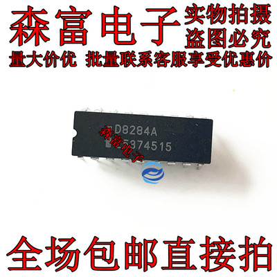 原装正品UPB8284AD D8284A全新 直插集成磁片芯片质量保证