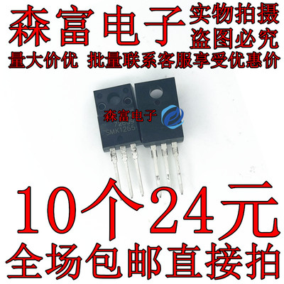全新原装电子元器件一系列配单