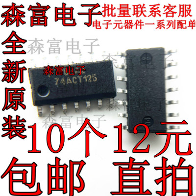 全新原装电子元器件一系列配单