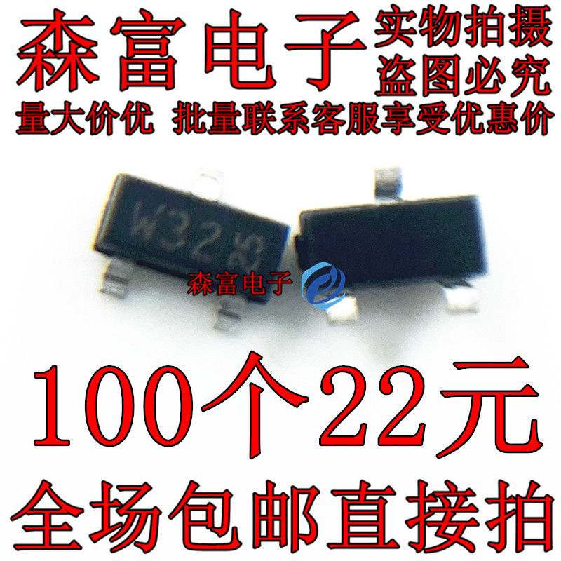 PDTC143XT 丝印T32 W32 SOT-23 NPN晶体管 贴片三极管 全新原装_虎窝淘