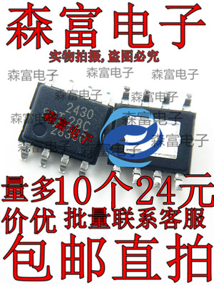 全新原装电子元器件一系列配单