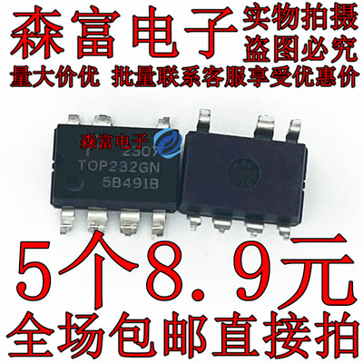 全新 TOP225PN TOP232PN TOP233PN TOP243PN TOP244PN TOP244GN