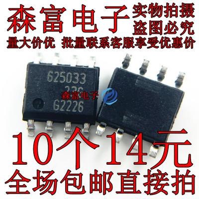 全新原装电子元器件一系列配单