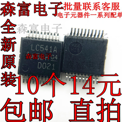 全新原装电子元器件一系列配单