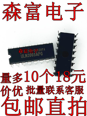 全新原装电子元器件一系列配单