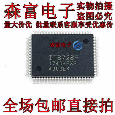 全新原装电子元器件一系列配单