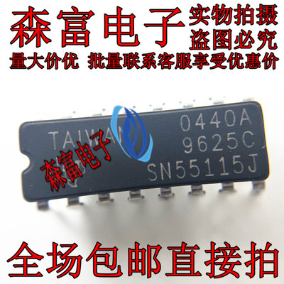 SN55115J 双差分线路驱动器IC 进口双列16直插脚DIP陶瓷封装 全新