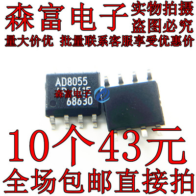 全新原装电子元器件一系列配单