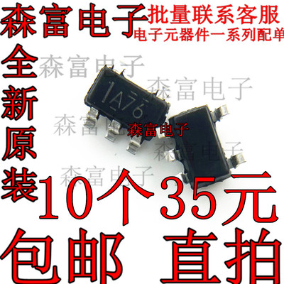 电子元器件一系列配单质量保证