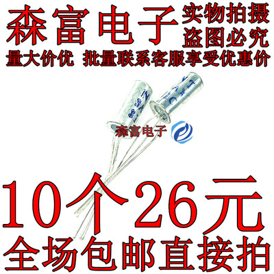 全新原装 3AX31C 锗小功率三极管PNP 塑封封装 质量保证  晶体管