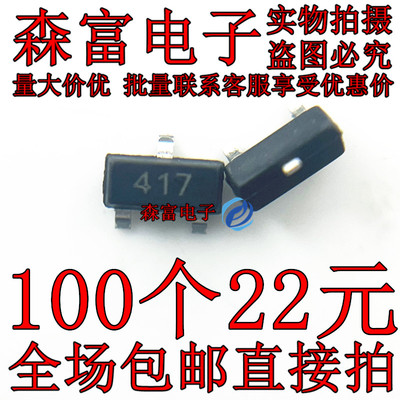 全新原装电子元器件一系列配单