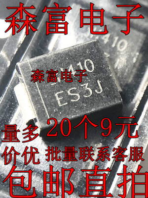 全新原装电子元器件一系列配单